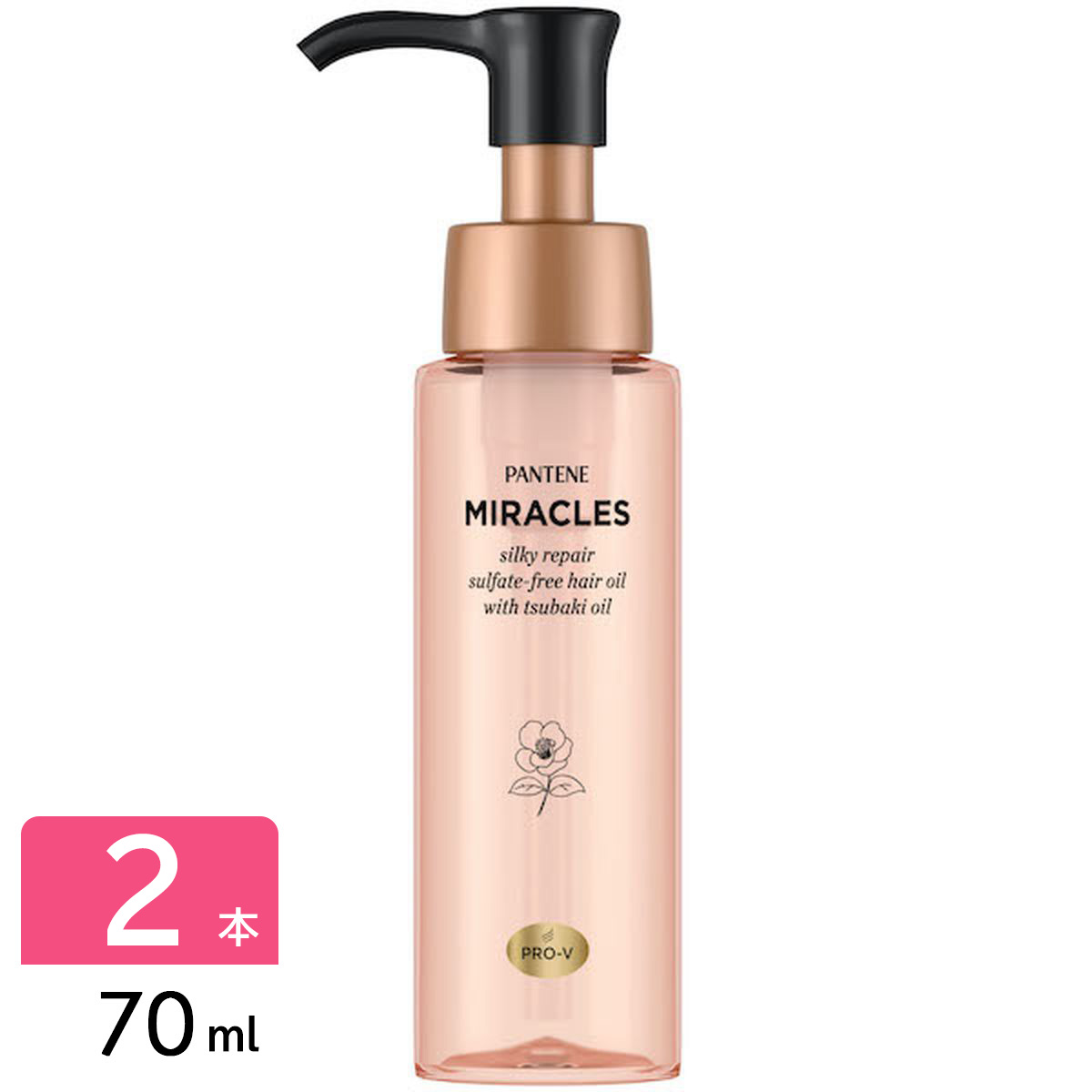 ひかりTVショッピング | パンテーン ミラクルズ シルキーリペア ヘアオイル 70ml 2本セット｜P&G