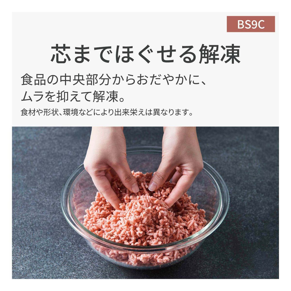 ひかりTVショッピング | 【5年保証付】スチームオーブンレンジ ビストロ 30L オフホワイト NE-BS9C-W｜Panasonic