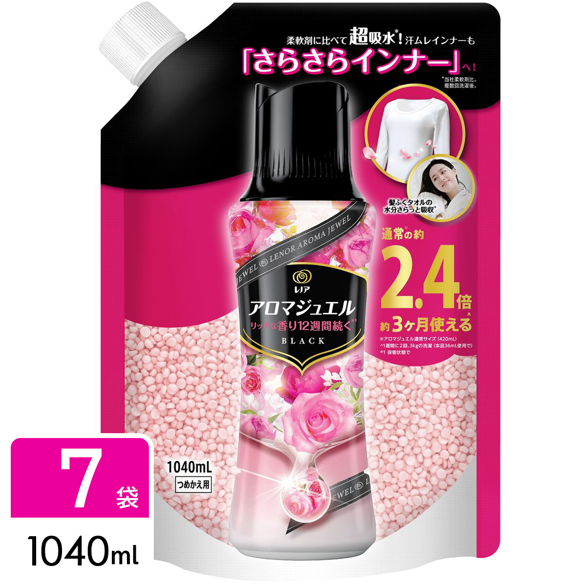 ひかりTVショッピング | レノアアロマジュエル アンティークローズ&フローラルの香り 詰め替え用 特大サイズ 1040ml×7袋 4987176242167｜P&G