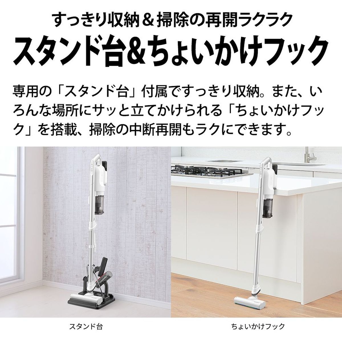 ひかりTVショッピング | シャープ コードレススティック掃除機 ラクティブエア RACTIVE Air ホワイト EC-SR9-W｜SHARP