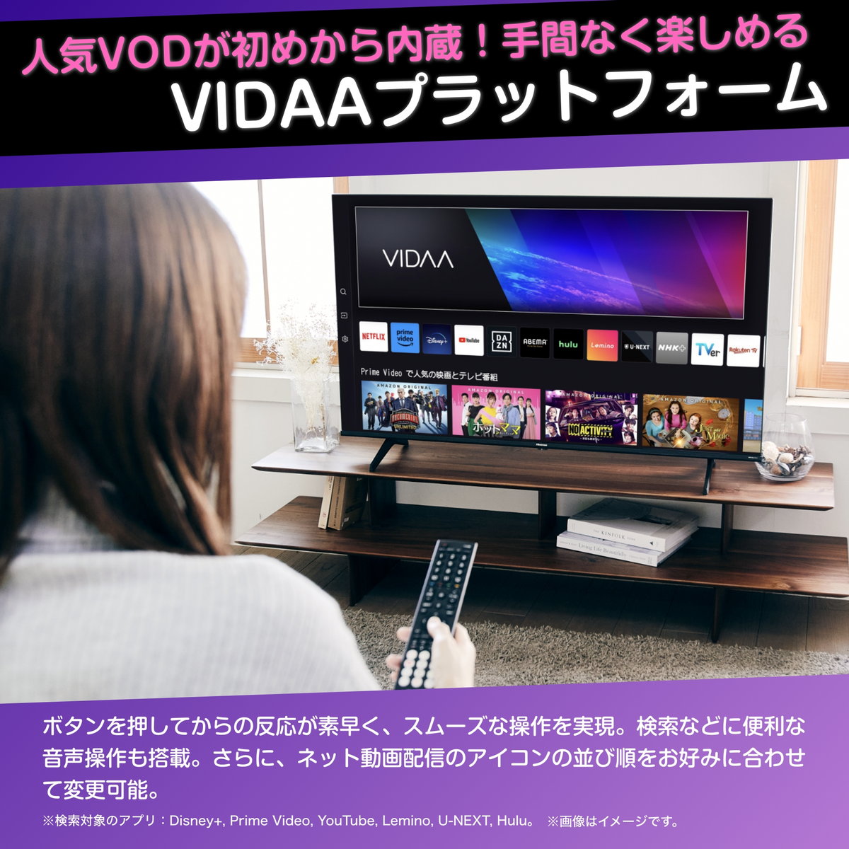 4k 55型 E6K SERIES 液晶テレビ ハイセンス 3周年記念イベントが - テレビ