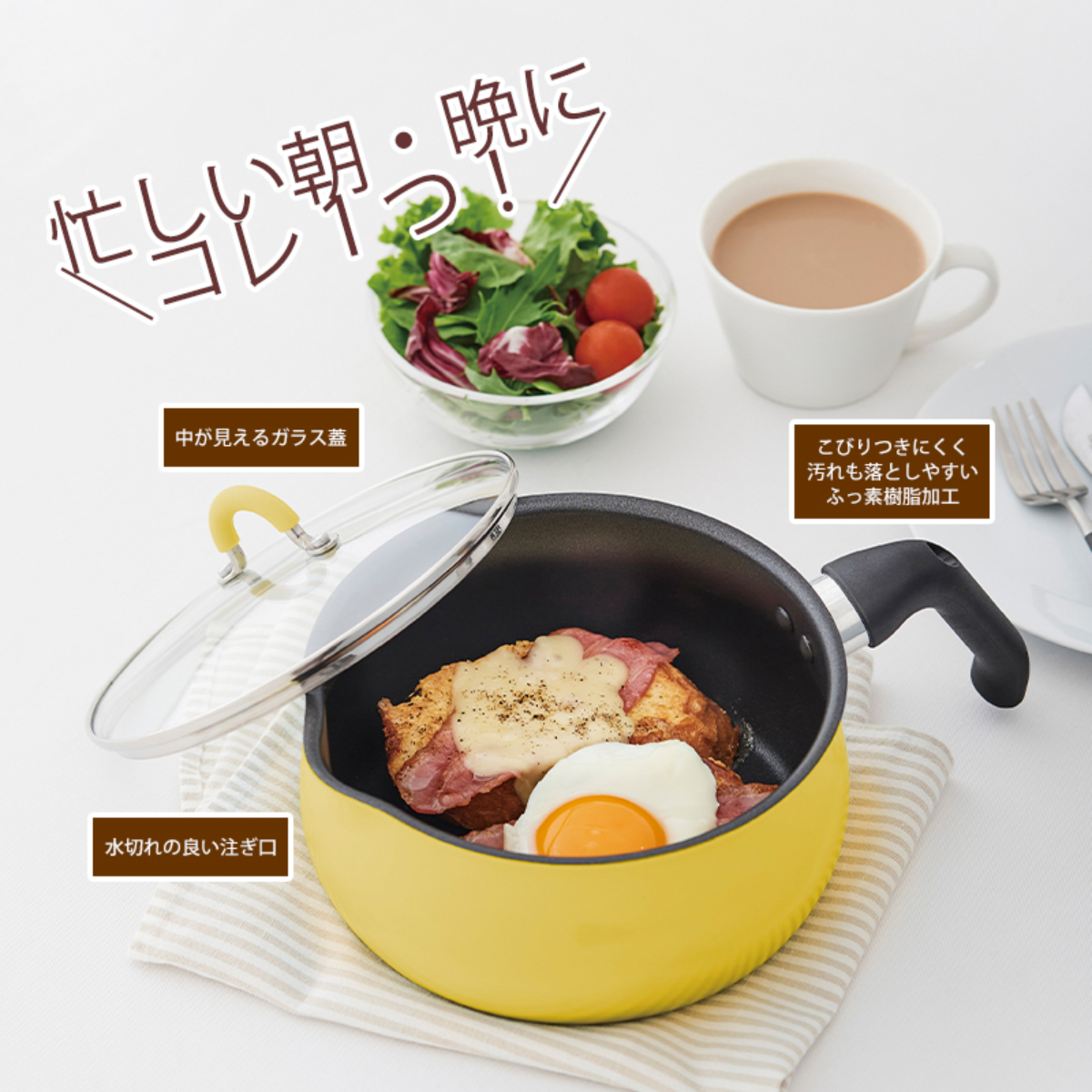 ひかりTVショッピング | Tomay IH対応マルチパン Lサイズ レッド RB-2572｜和平フレイズ