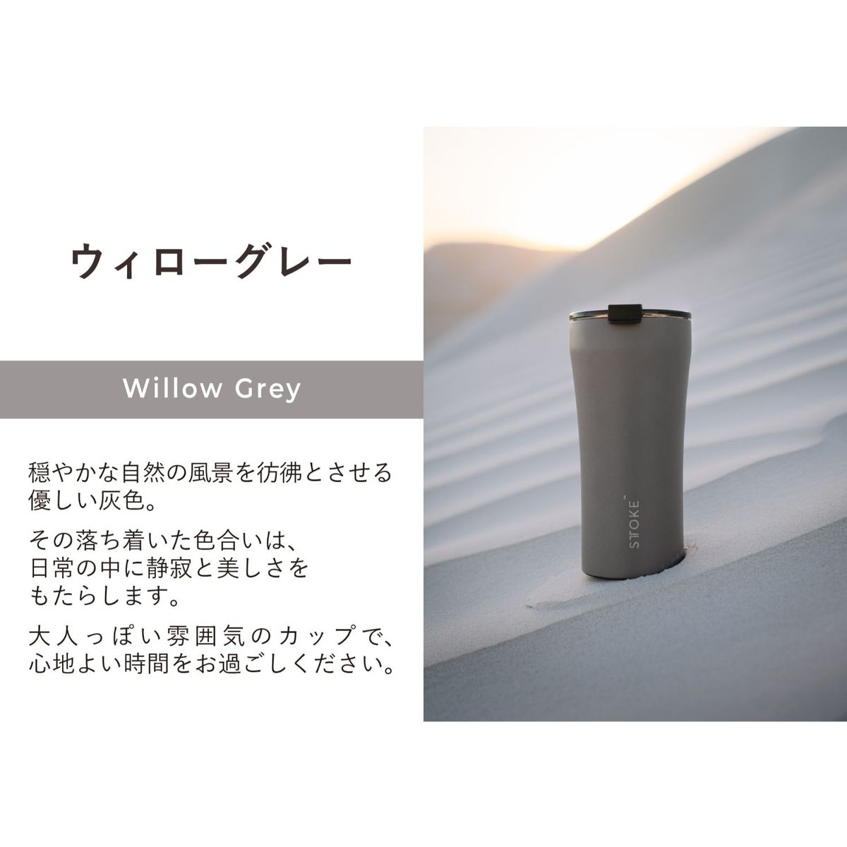 ひかりTVショッピング | ストーク タンブラー Gサイズ 470ml ひかりTVショッピング | ストーク タンブラー Gサイズ 470ml