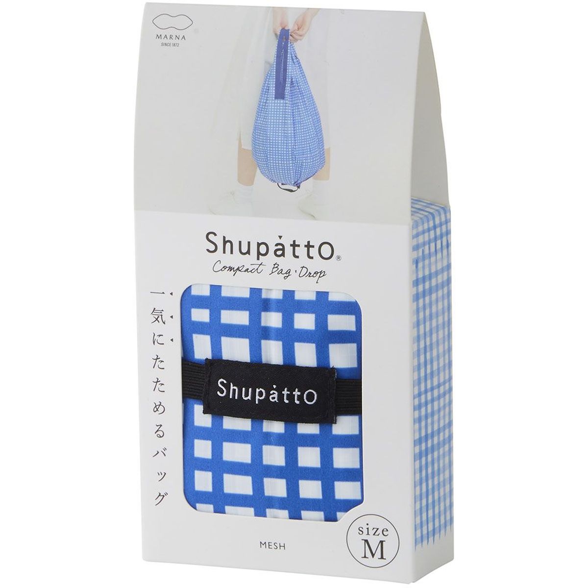 ひかりTVショッピング | Shupatto シュパット コンパクトバッグ Drop メッシュ S460ME｜マーナ