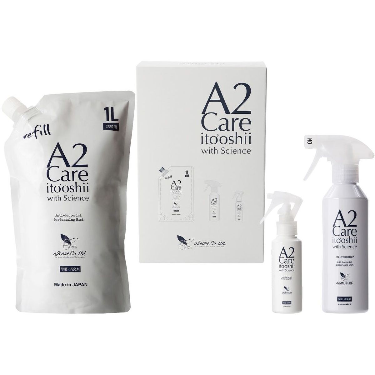 ひかりTVショッピング | A2Care セット AF00009C01｜全日空商事株式会社