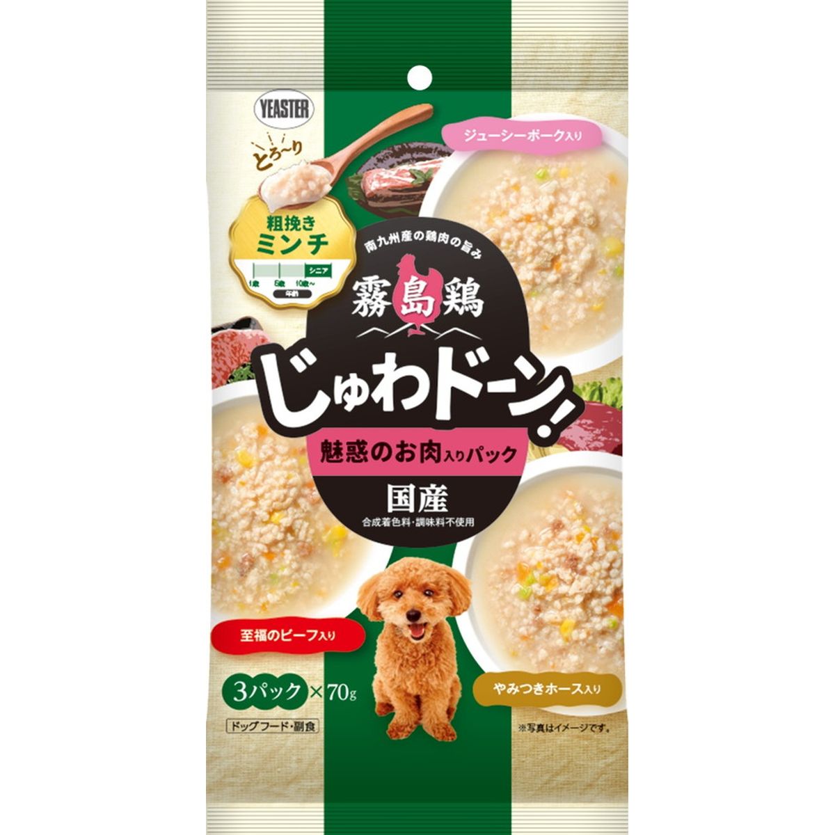 ひかりTVショッピング | 霧島鶏 ジュワドーン! ミンチ 魅惑ノオ肉入リパック 210g(70g×3袋)×20
