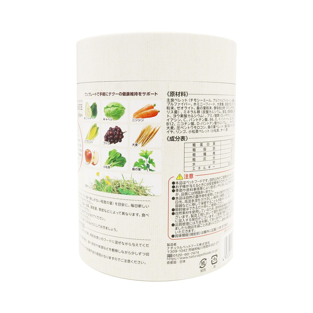 ひかりTVショッピング | デグーテイストプラス 380g×24