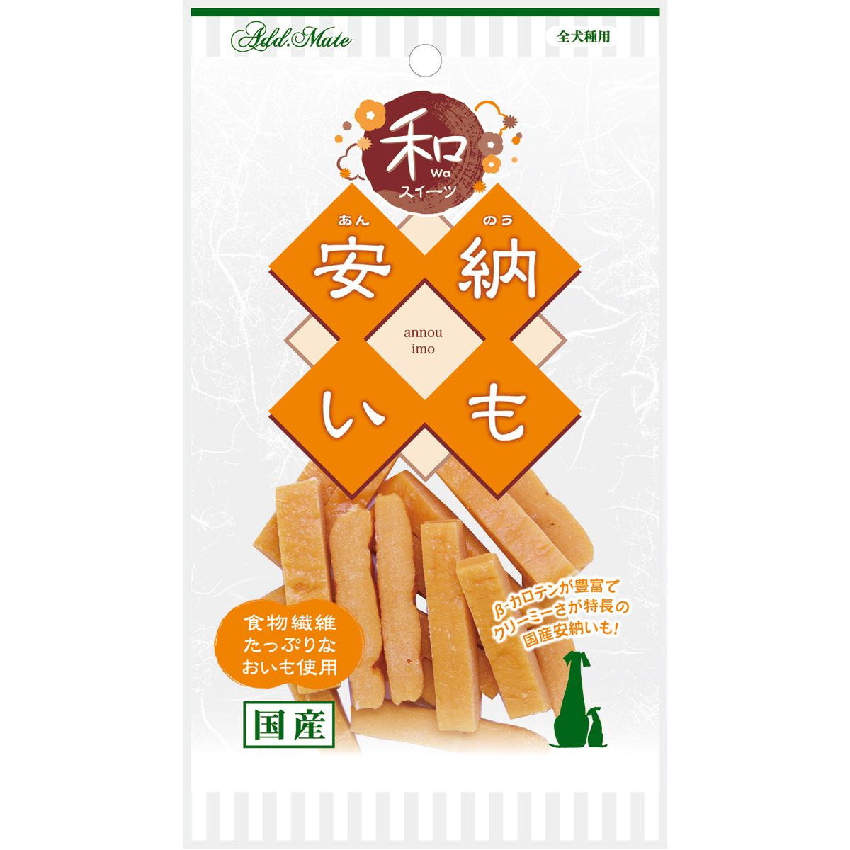 ひかりTVショッピング | 和スイーツ サツマイモトリーツ安納イモ 55g×60