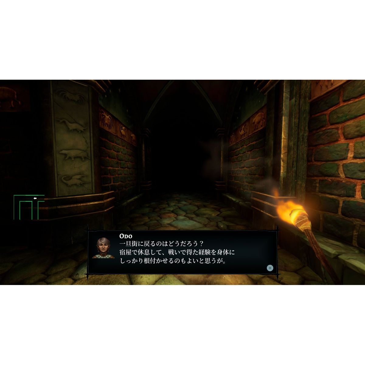 ひかりTVショッピング | [PS5][新品]Wizardry: Proving Grounds of the Mad Overlord ...